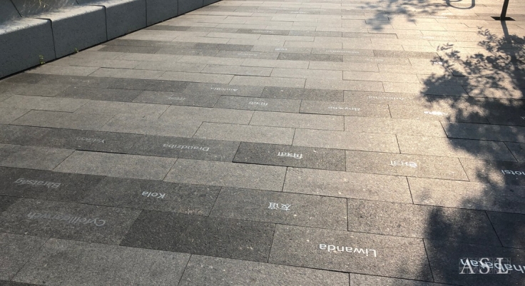University Square - The Ohio State University | ASL Stone